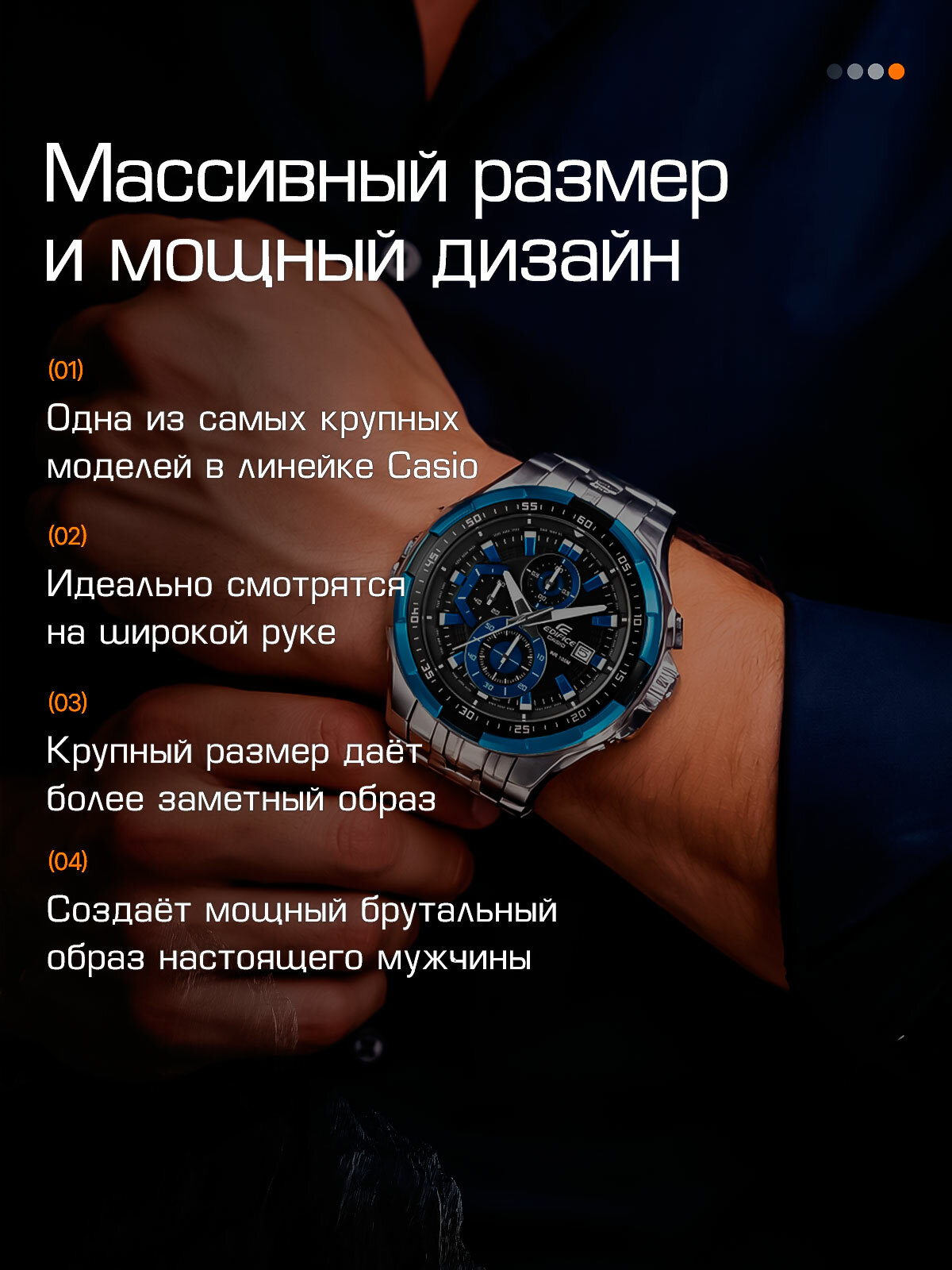 Наручные часы CASIO Edifice, серебряный, черный — фото 1