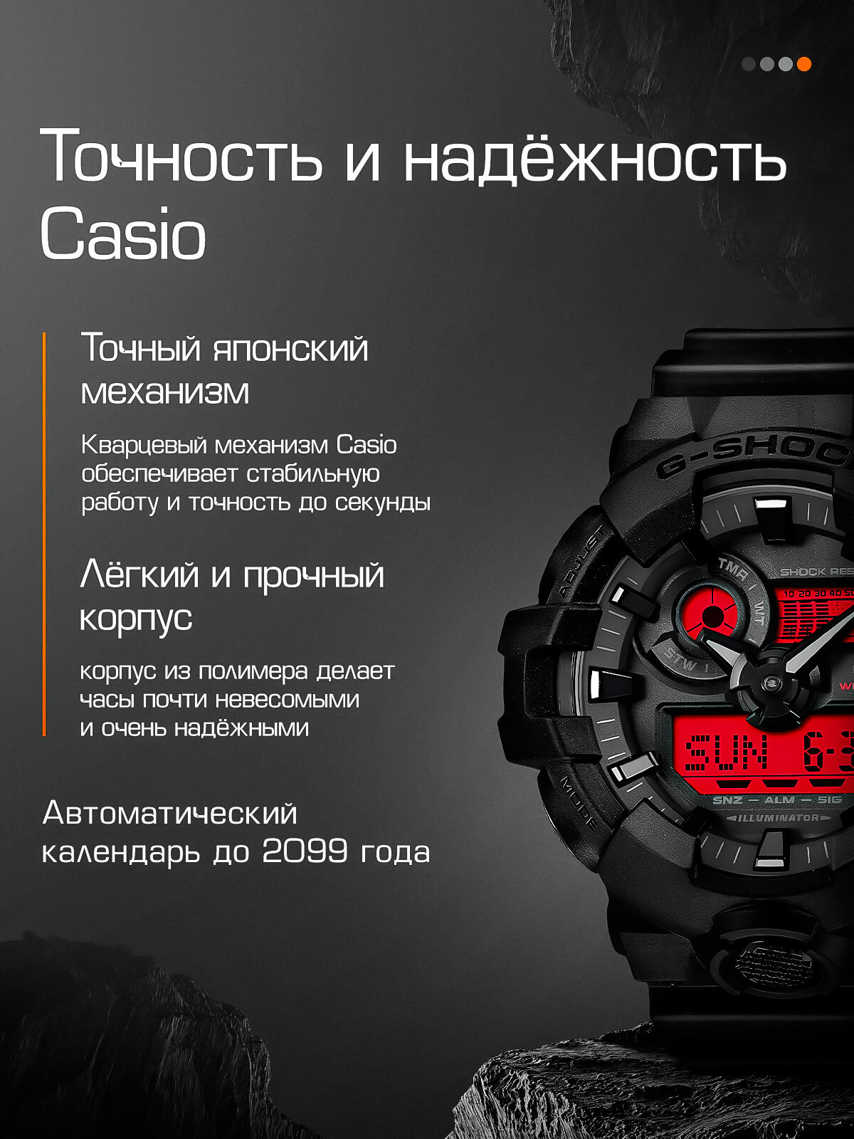 Наручные часы CASIO G-Shock, черный, бордовый, красный — фото 1