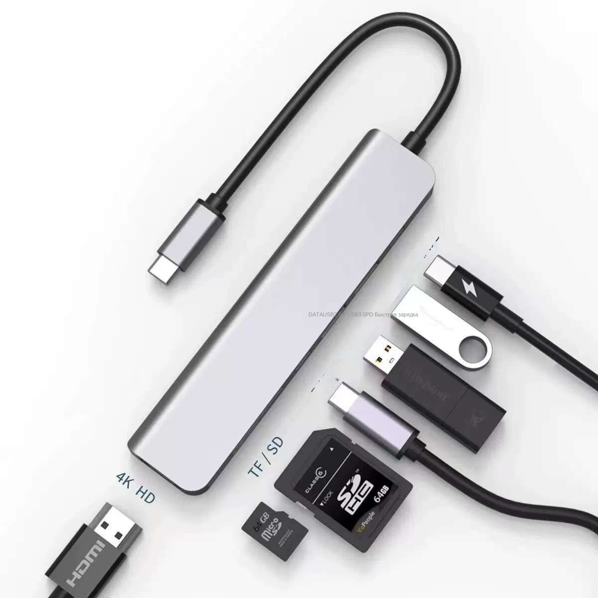 USB Хаб 6 в 1 с HDMI для ноутбука, Концентратор Type-C на HDMI и USB 3.0, Переходник для ПК и планшета, Кабель 15 см