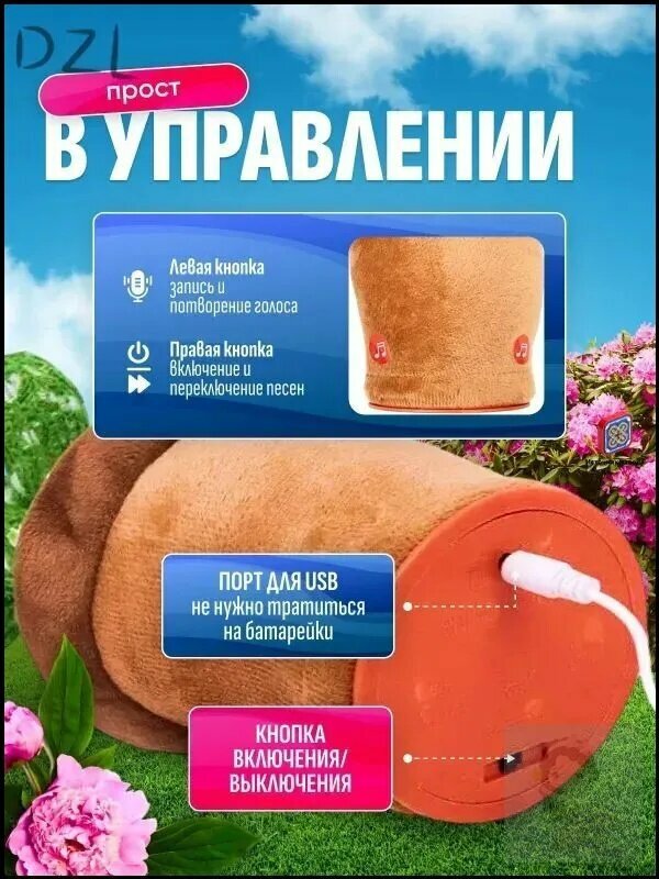 Интерактивный кактус-игрушка, танцует, поет, повторяет слова, USB-зарядка — фото 1