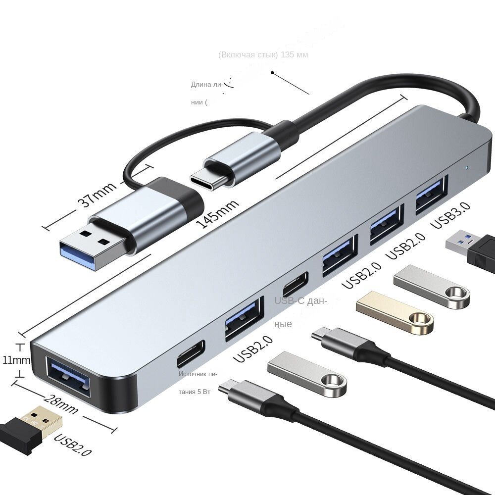 Разветвитель тип-Си 5 в 1 с поддержкой HDMI 4K и портами USB для ноутбука Mac Windows универсальный адаптер