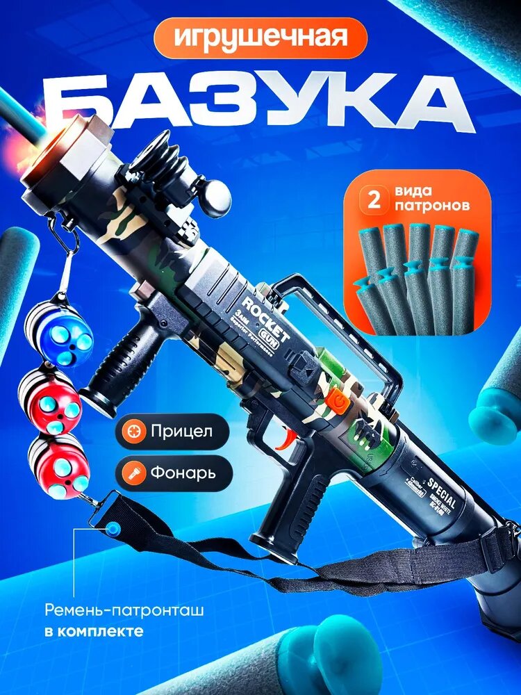 Пневматическое игрушечное орбибольное оружие винтовка-пулемёт M416 автоматический детский игровой автомат/бластер с гидрогелевыми пулями orbeez подарок для мальчиков