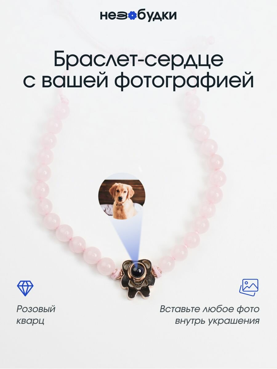 Браслет, кварц розовый
