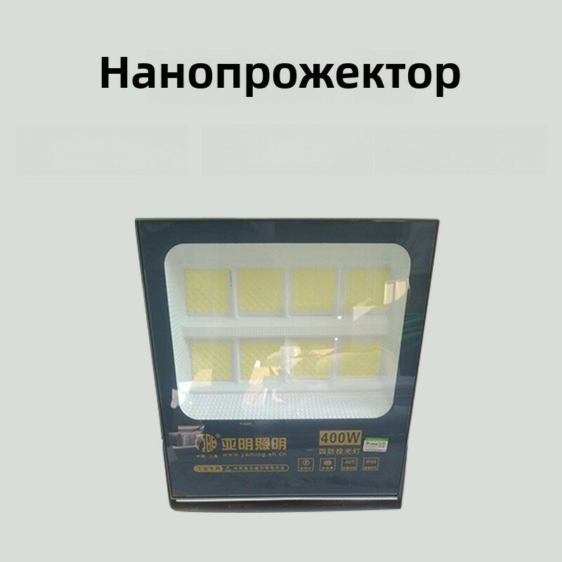 400 Вт светодиодный водонепроницаемый фонарь-флуд для промышленных складов и фабрик, наружное освещение, белый цвет