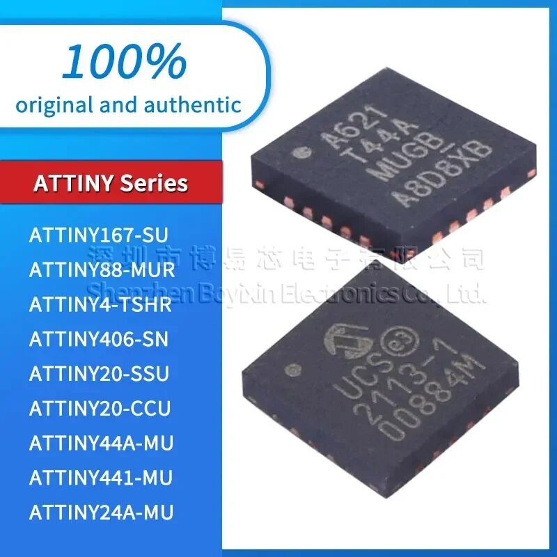Чехол ATTINY44A-SSU