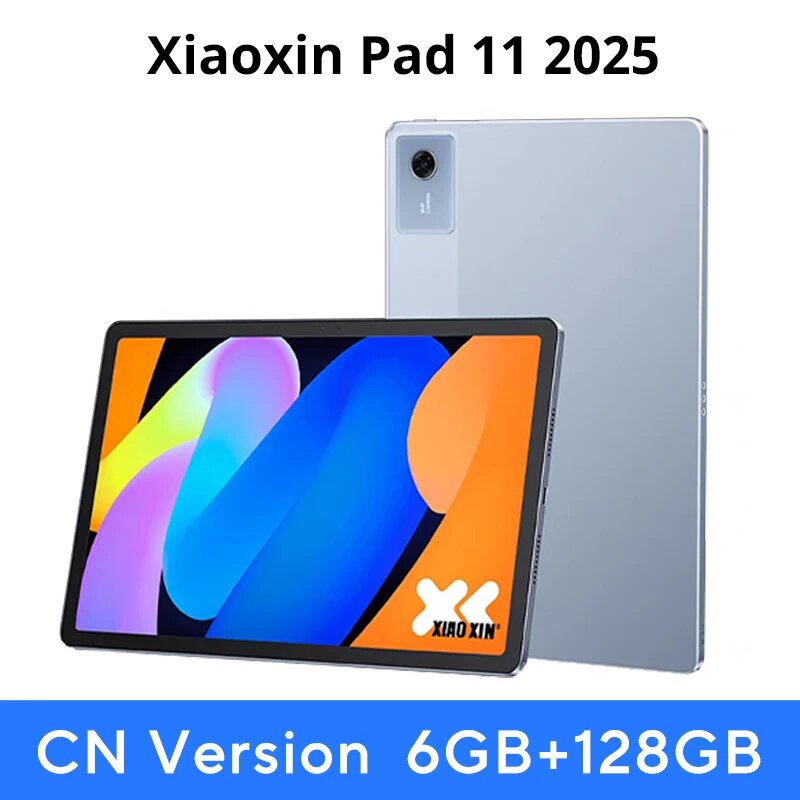 Планшет Lenovo Xiaoxin Pad, 11", 6/128ГБ, Wi-Fi, Android