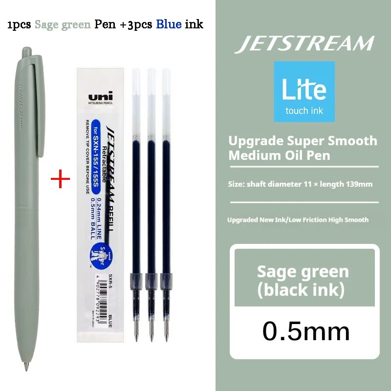 Ручка гелевая Uni Jetstream Lite Зеленый 0.5mm