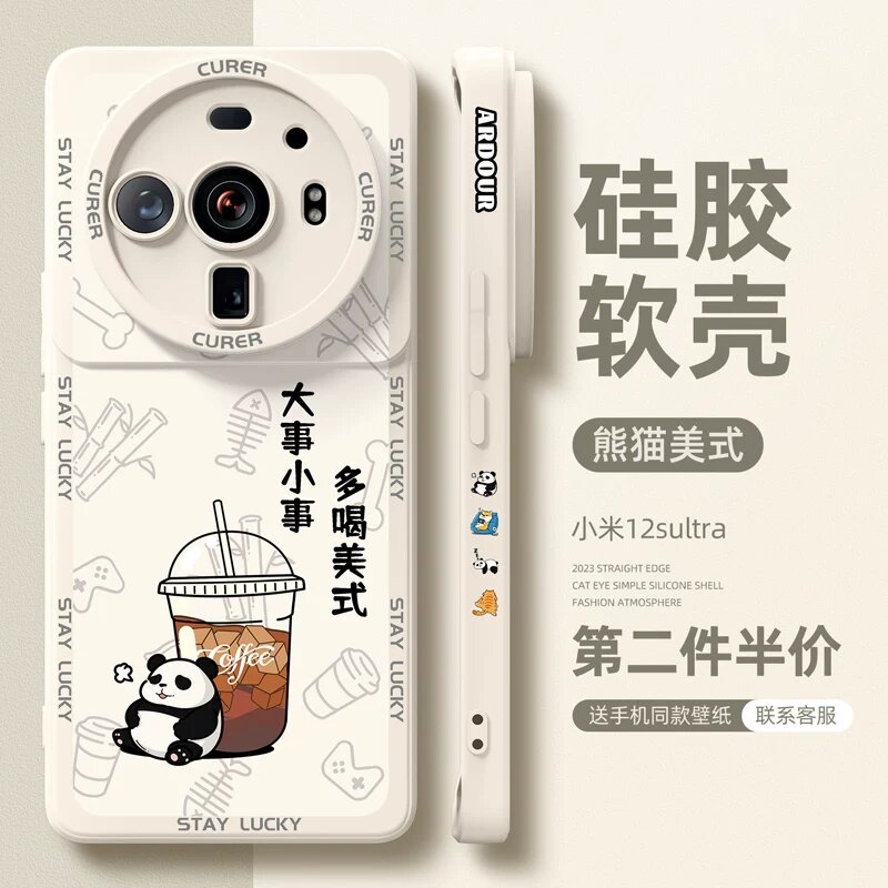 Силиконовый чехол для Xiaomi 12S с дизайном кошачьих глаз, антикварный белый