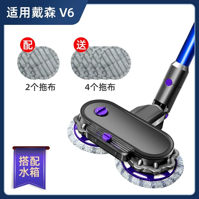 Подходит для всасывания и мытья полов Dyson, встроенная всасывающая головка V6V7V8Vdyson10V11V15, щетка для пола,