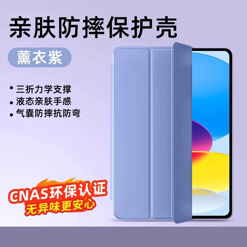 Защитный чехол Xuanwei для iPad 11, iPad Pro 10, iPad Air 7, Apple Air 6 (новая модель 9/8), противоударный чехол для
