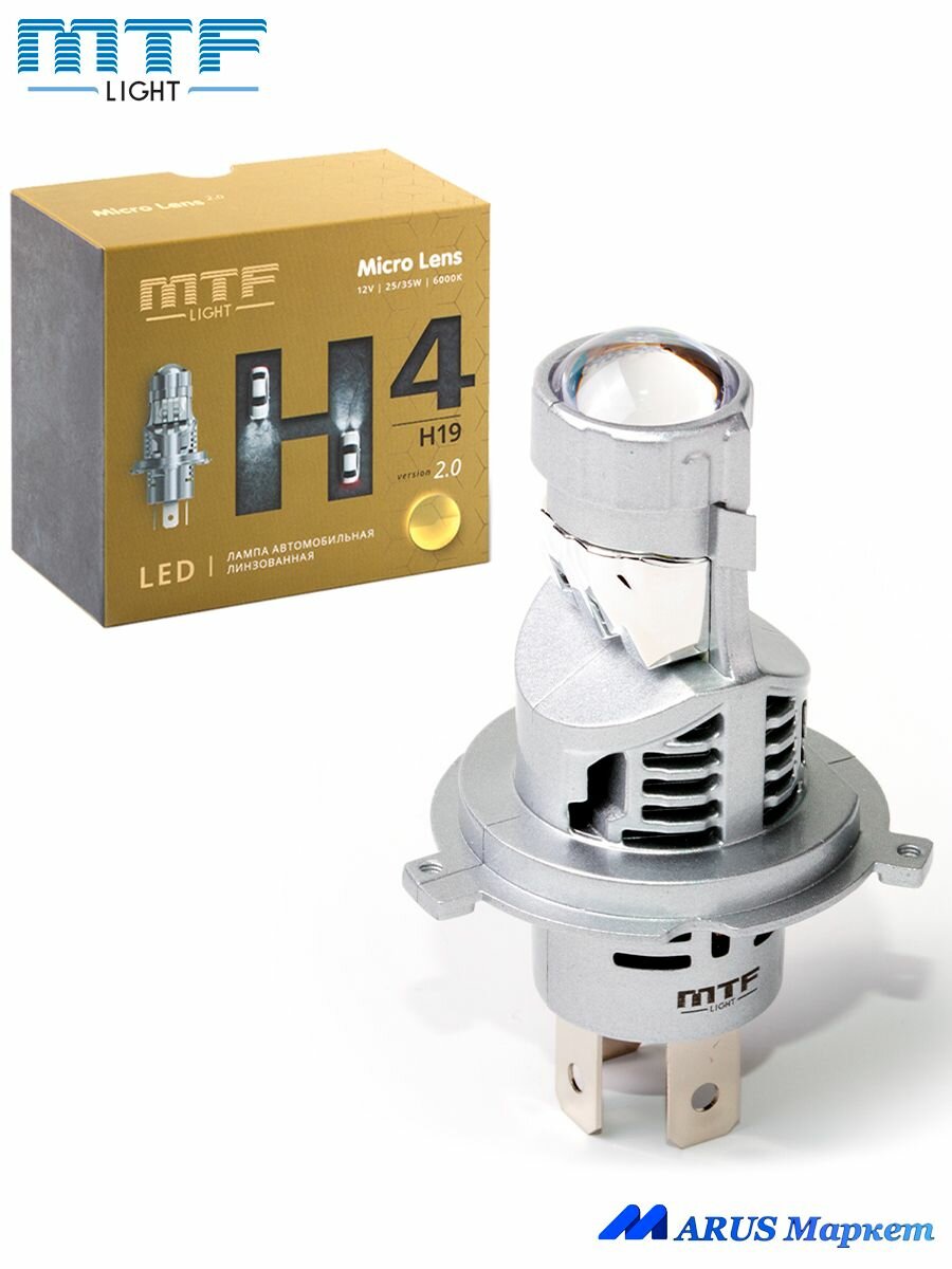 Светодиодные линзы MTF Light H4 серия MicroLENS v2.0 12V, 25/35W, 6000K