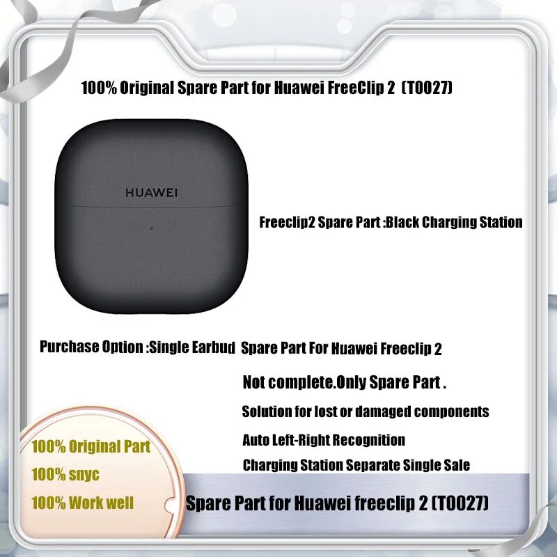 Запасная часть Huawei FreeClip 2 (T0027), Black Charging Case