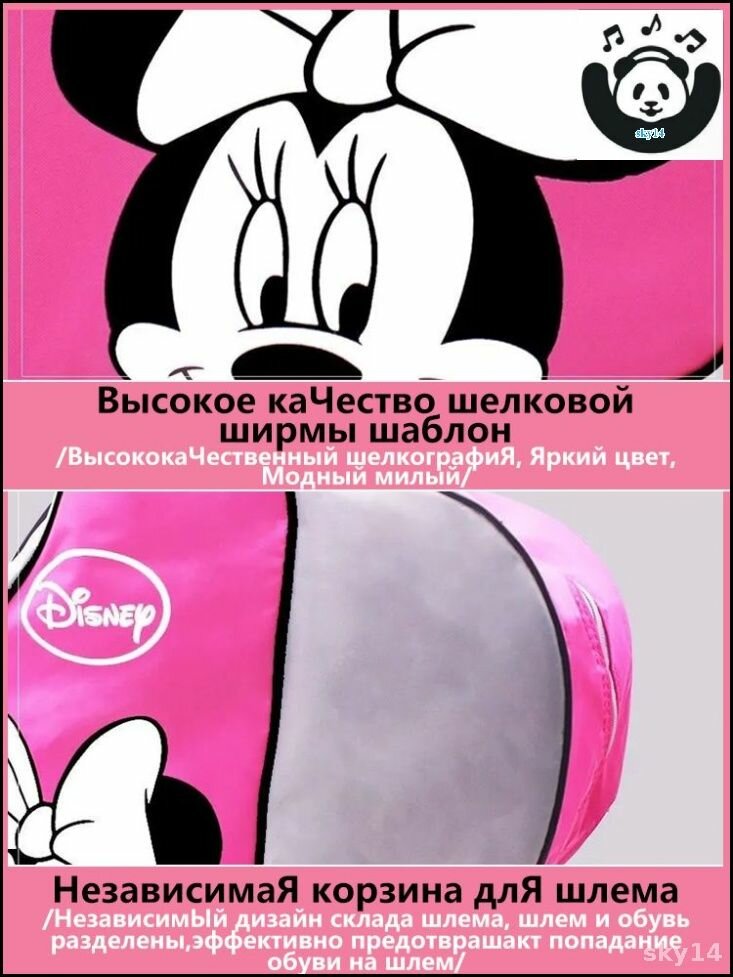Роликовая бестселлер сумка