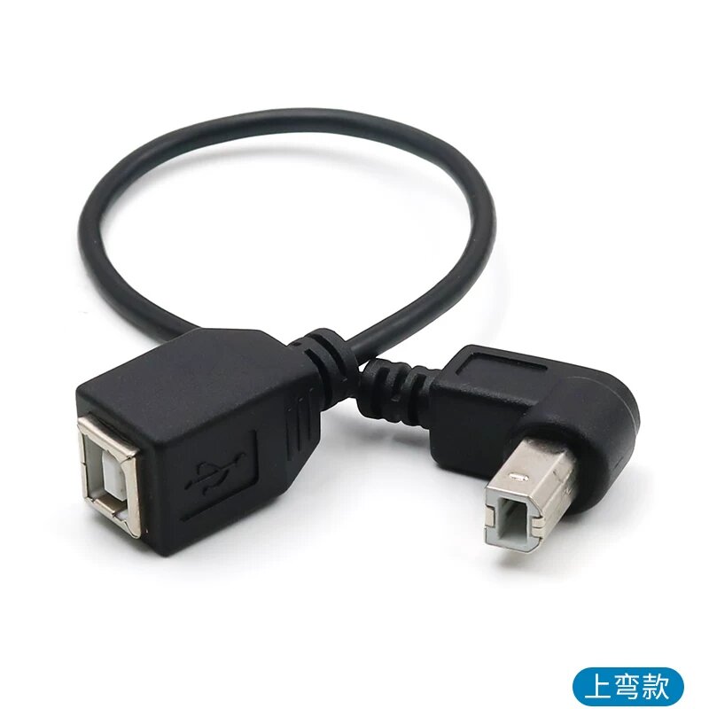 USB-B кабель с верхним угловым изгибом для принтеров, длина 0.2 м, мужской к женскому переходник, совместимый со