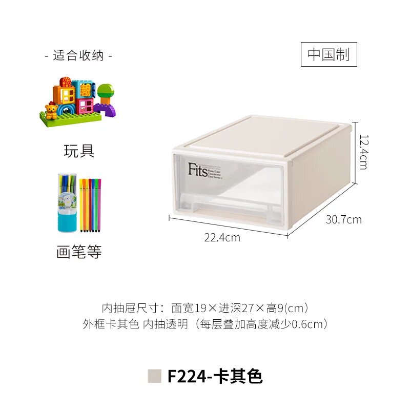 Тенма Светло-бежевый Ящик F224 - 22,4x30,7x12,4 см, одиночный