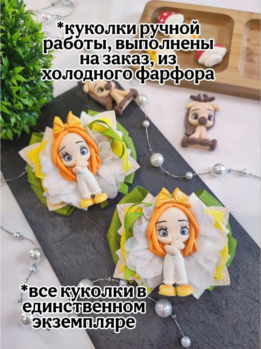Бантики для волос — фото 1