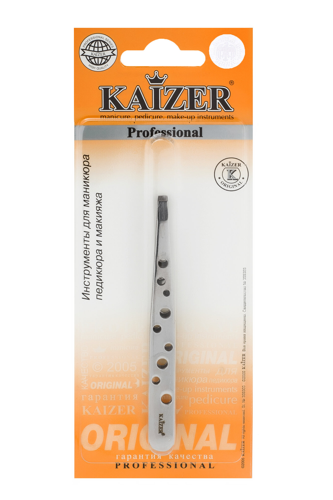 Пинцет Kaizer для бровей с отверстиями, прямой, сталь