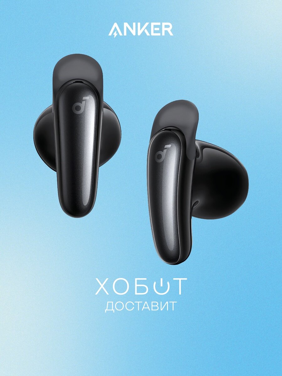 Наушники Anker Soundcore Liberty Buds черный