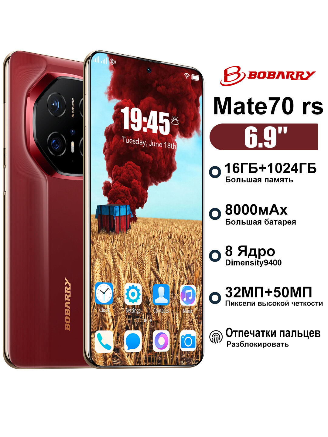 Игровой смартфон Mate70 rs, 6,9-дюймовым дисплеем 16 ГБ/1024 ГБ 8000 мАч Android 14 Поддержка двух SIM-карт Поддержка 5G