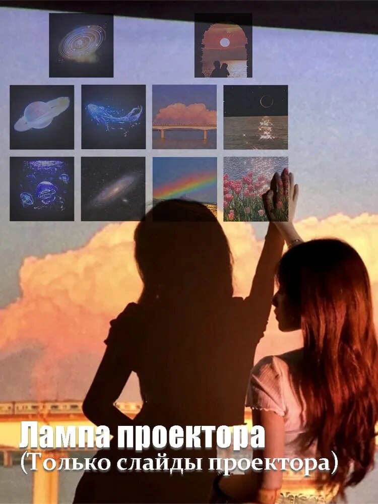 Фоновые проекционные огни, море цветов, пейзаж, напоминающий Млечный Путь