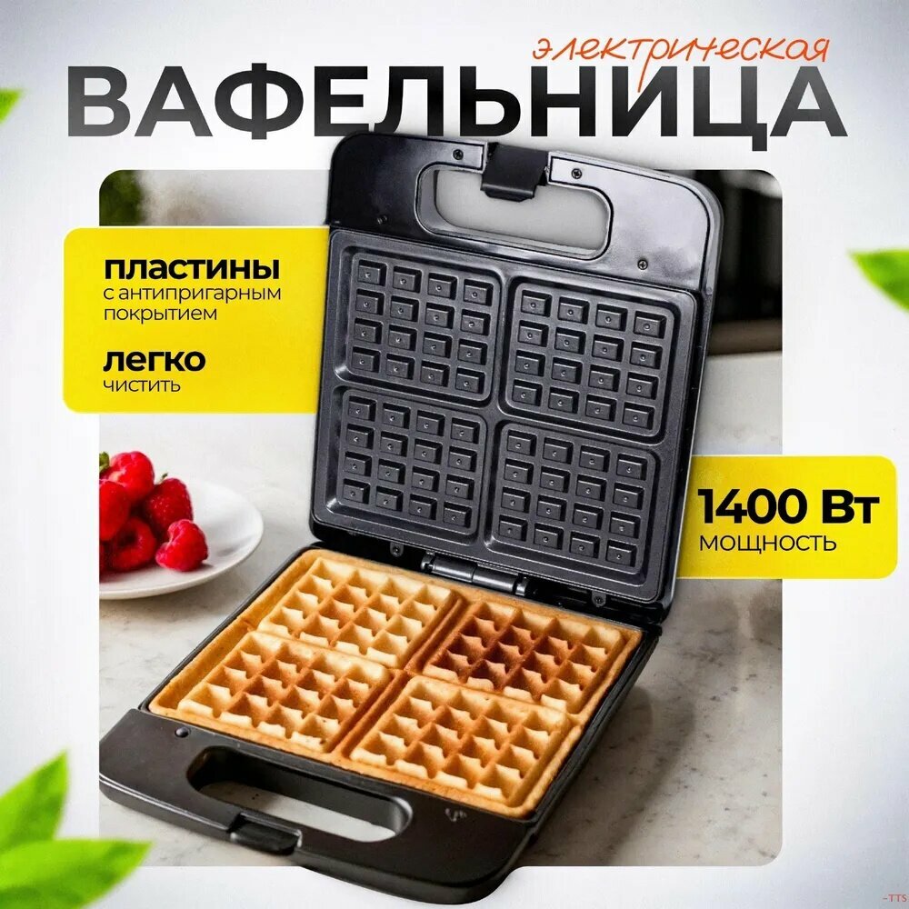 Вафельница Вафельница RAF 1400 Вт, черный, серый металлик