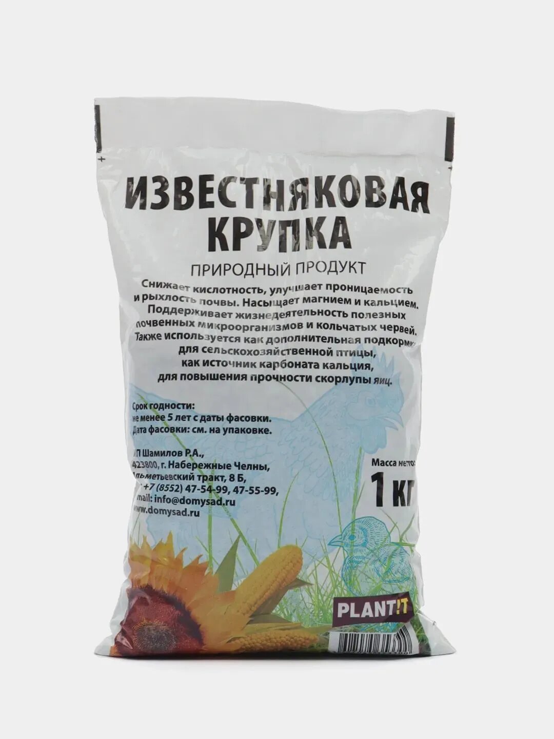 Известняковая крупка кормовая 1 кг, 3 шт.