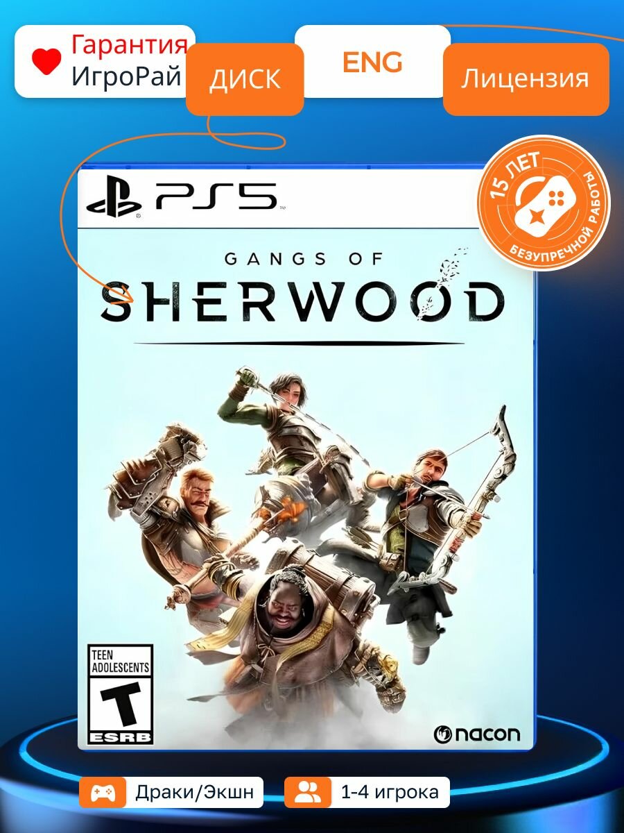 Игра Gangs of Sherwood (PS5) Nacon Blu-ray диск 16+ драки экшн