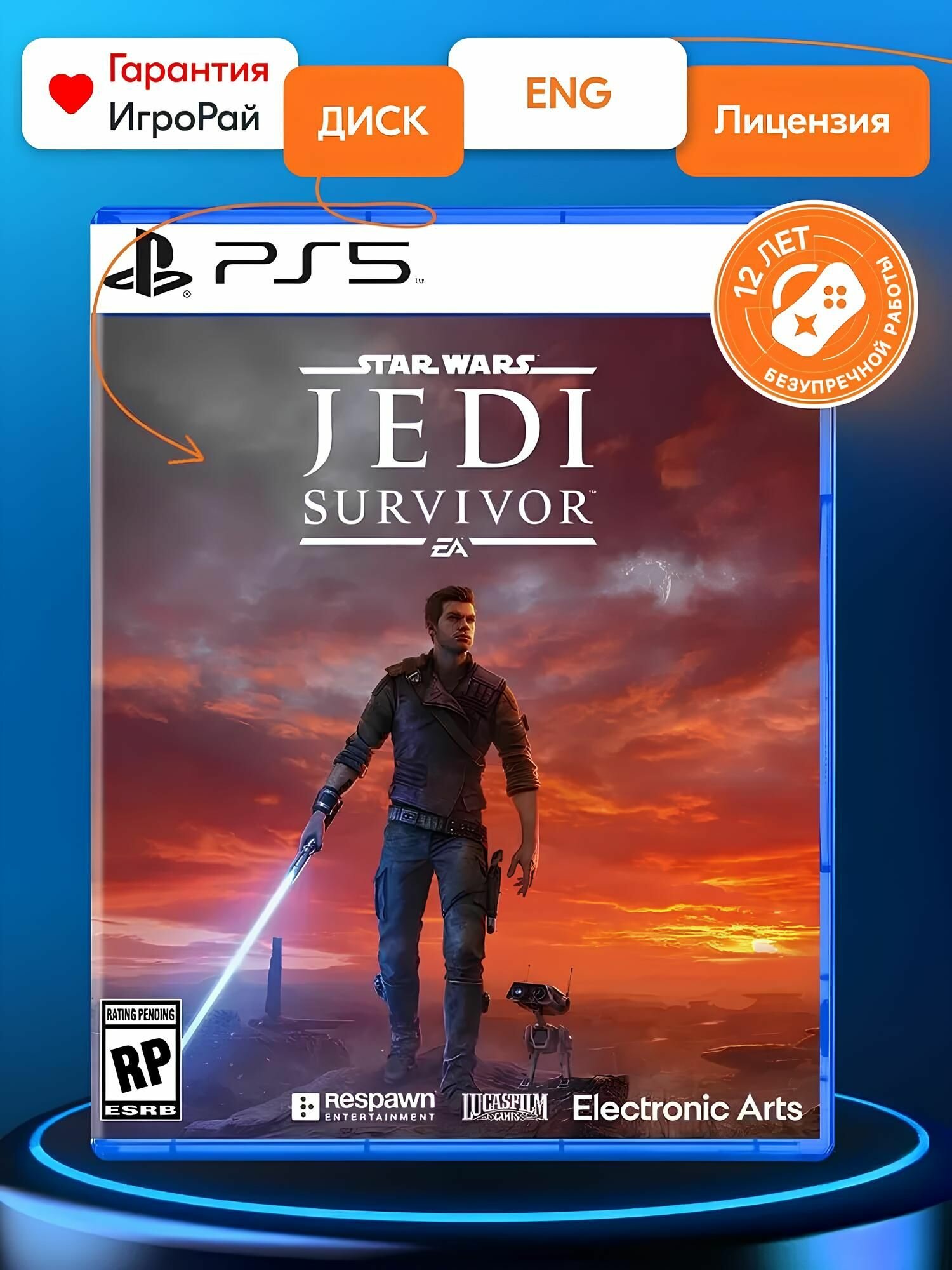 Игра Star Wars Jedi: Survivor (PS5) Electronic Arts Blu-ray диск 16+