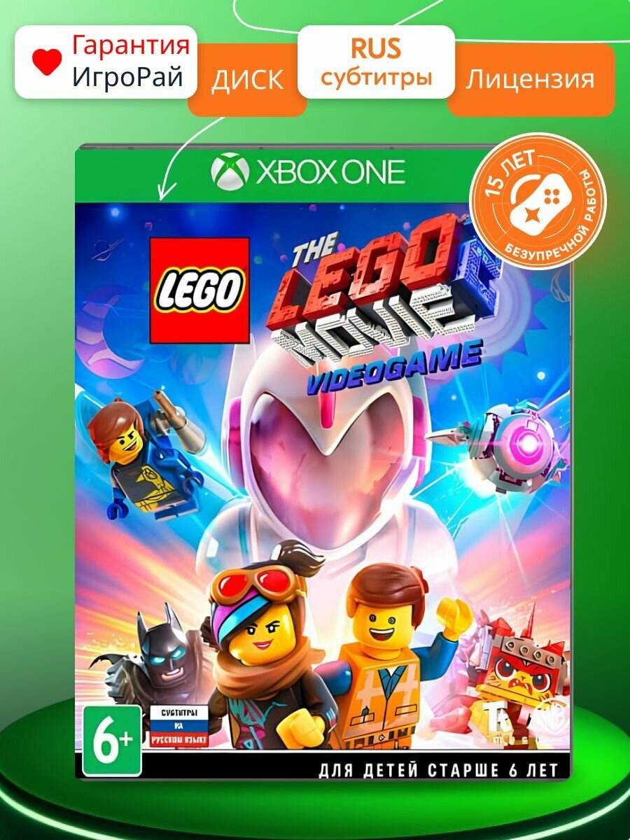 Игра LEGO Movie 2 Videogame (XBOX One, русская версия) WB Games Blu-ray диск 6+
