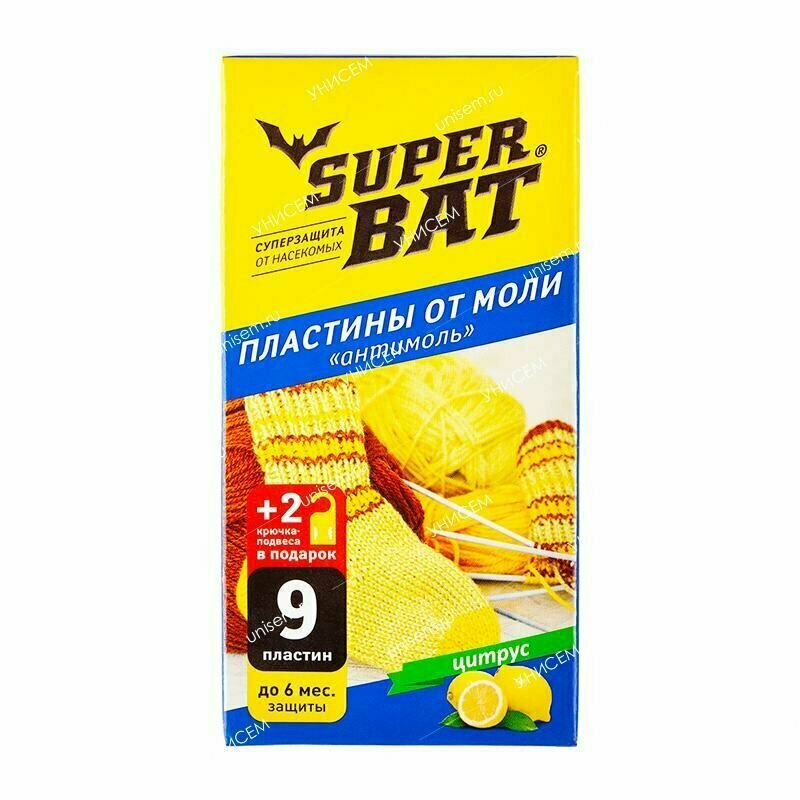 SuperBAT Пластины от моли цитрус 1упк.9шт + 2 крючка