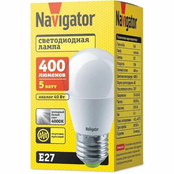 Лампа LED Navigator 94 479 NLL-P-G45-5-230-4K-E27