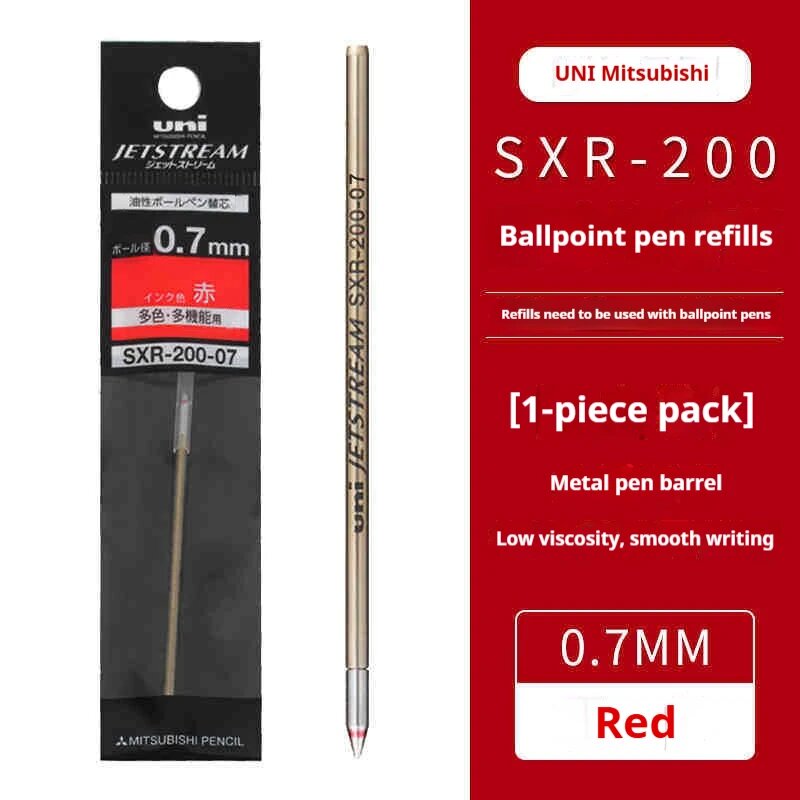 Шариковая ручка-заправка Uni Jetstream SXR-200, 0.7mm, Red
