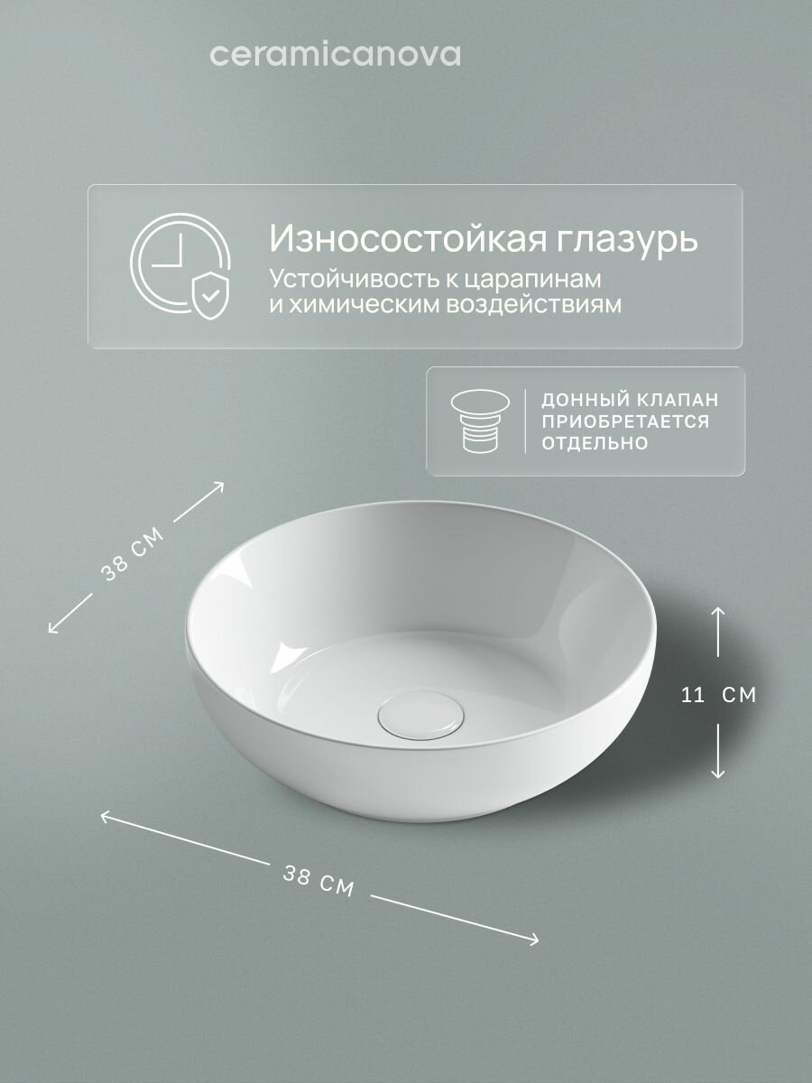 Раковина-чаша накладная Ceramicanova Элемент (Element) CN6020, 37×38 см, белая, фарфор — фото 1