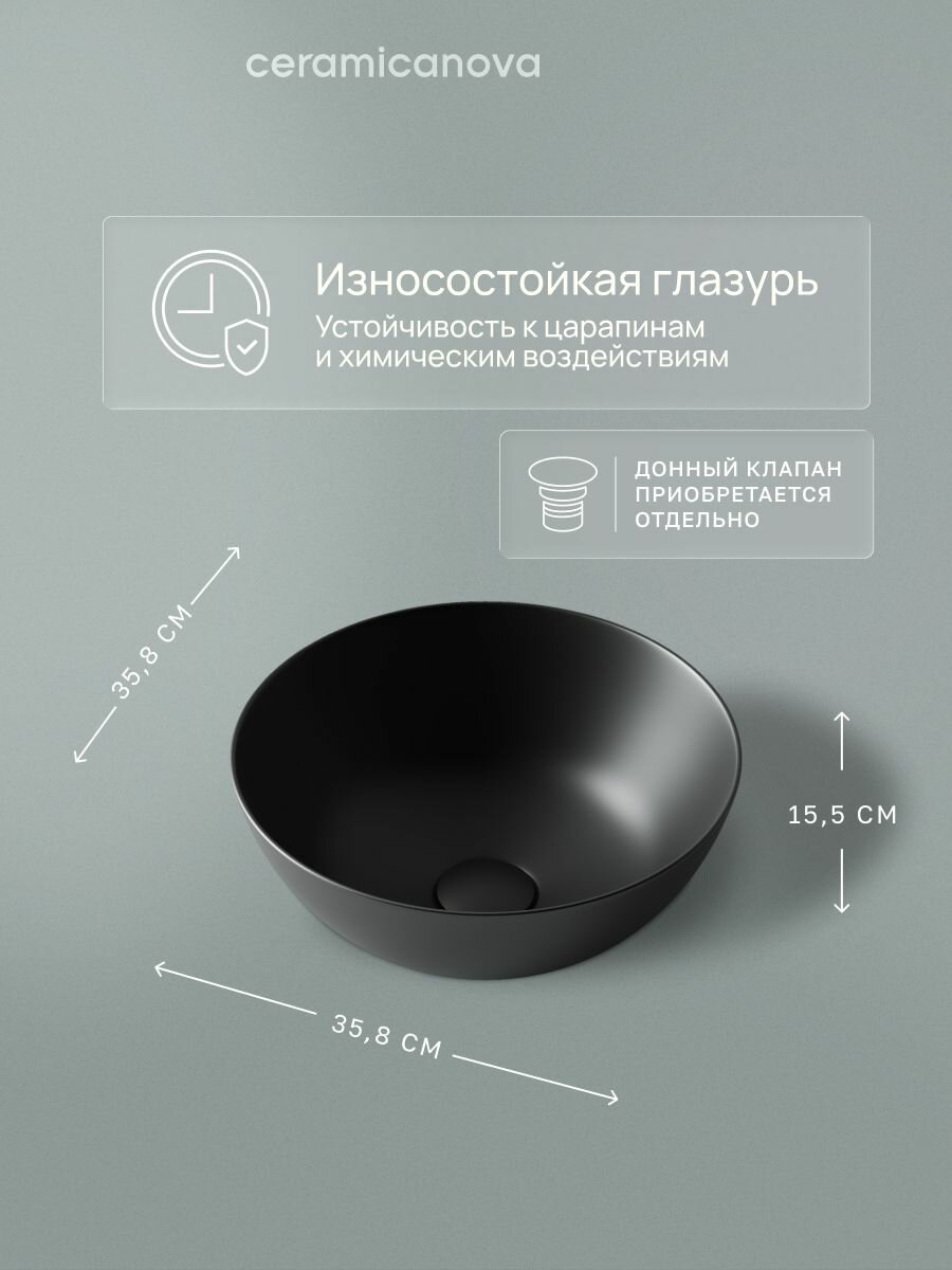 Раковина накладная для ванной Ceramicanova Element CN6004, круглая, 35,8×35,8×15,5 см, черный фарфор — фото 1