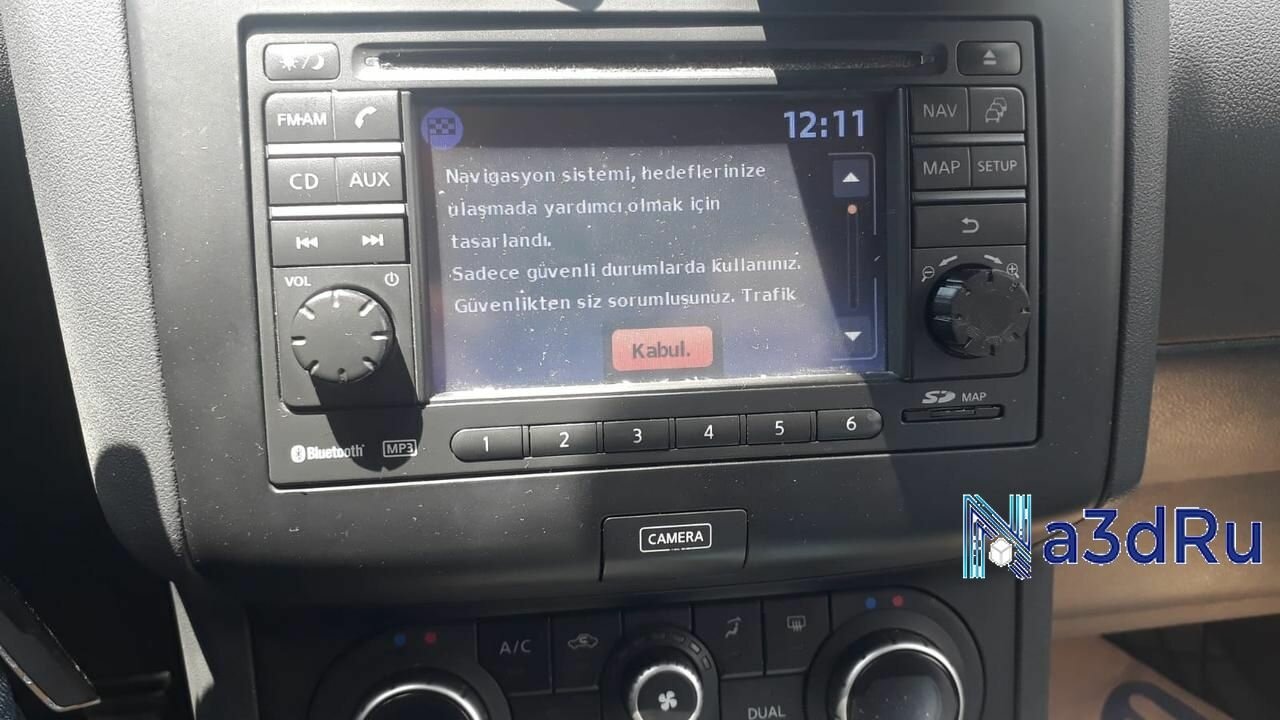 Ручка магнитолы Nissan Qashqai