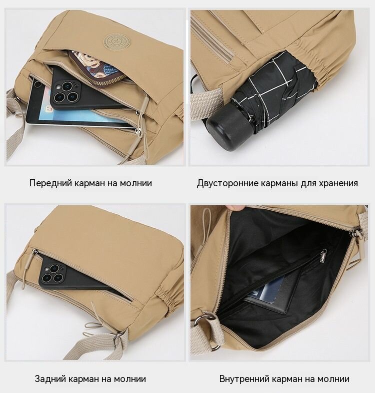 Сумка — фото 1