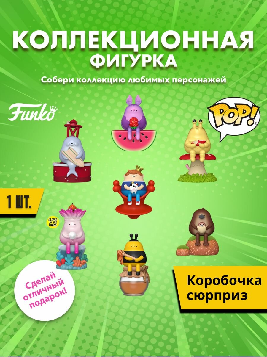 Фигурка Funko Premium Blind Box Blonks Animal Afternoon 1 шт 92864