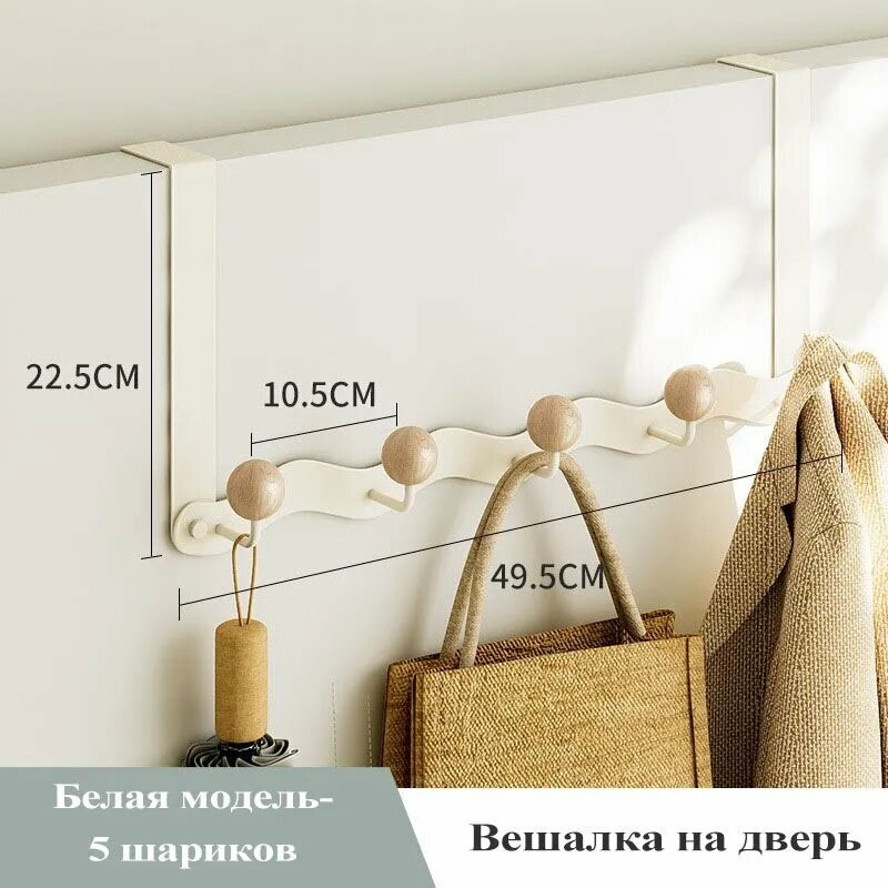 Вешалка на дверь — фото 1