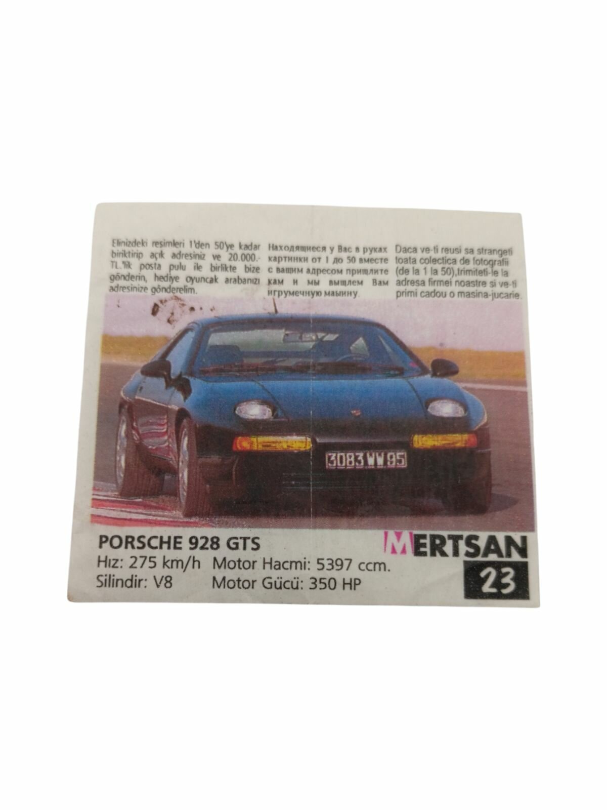 Винтажный вкладыш от жвачки, Porsche 928 gts. Сделано в СССР