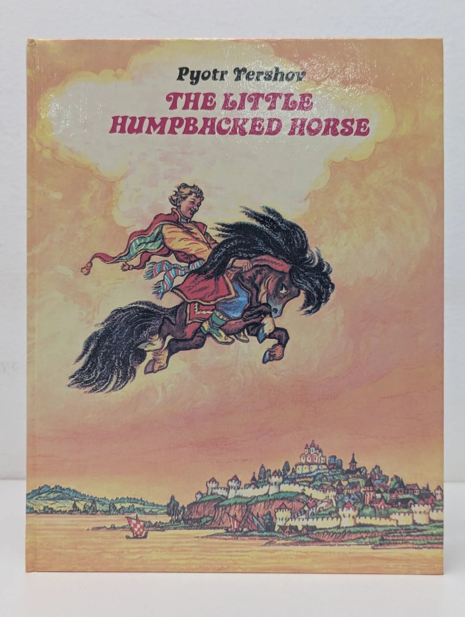 The Little Humpbacked Horse. Конек-Горбунок Ершов Петр Павлович 1989