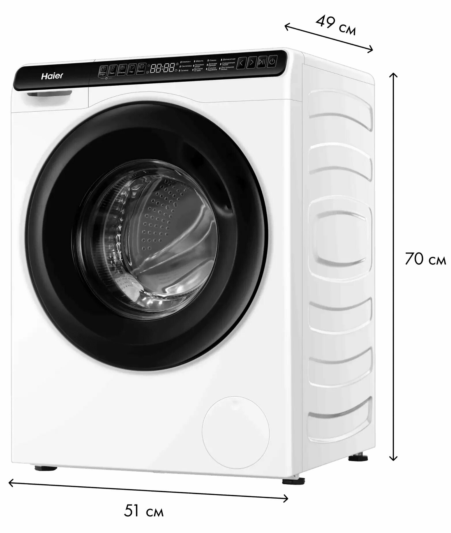 Компактная стиральная машина под раковину Haier HW50-BP1026 белая на 5 кг, 1000 об/мин отжим — фото 1