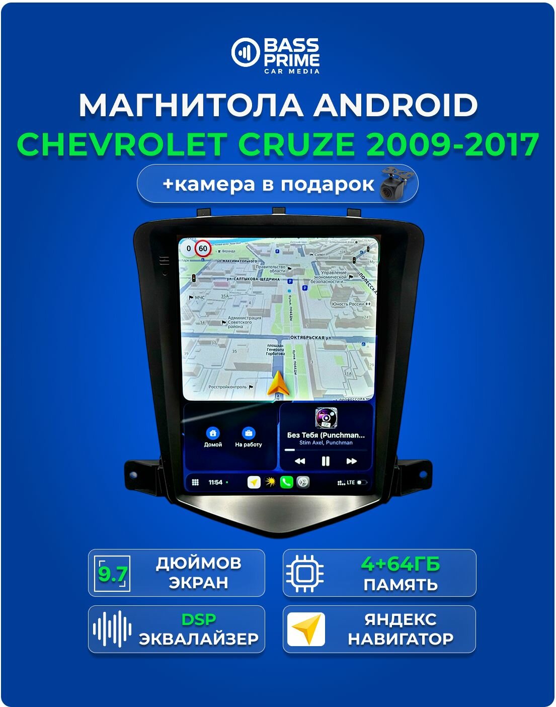 Магнитола шевроле круз TESLA 4/64gb+камера, WiFi, Bluetooth, GPS