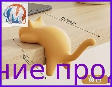 Крючок для дома — фото 1