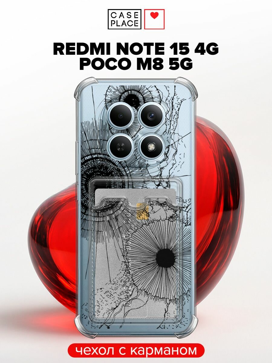 Чехол на Xiaomi Redmi Note 15 Pro 5G/Poco M8 5G (Редми Нот 15 Про 5G) с картой и принтом Абстрактный деревянный узор