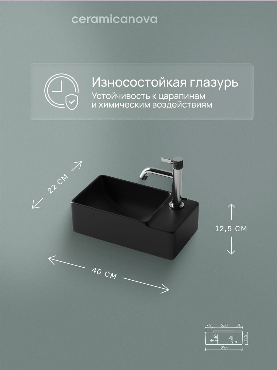 Раковина подвесная Ceramicanova Элемент (Element) CN5045MB, 39,5×22 см, черная матовая, фарфор — фото 1