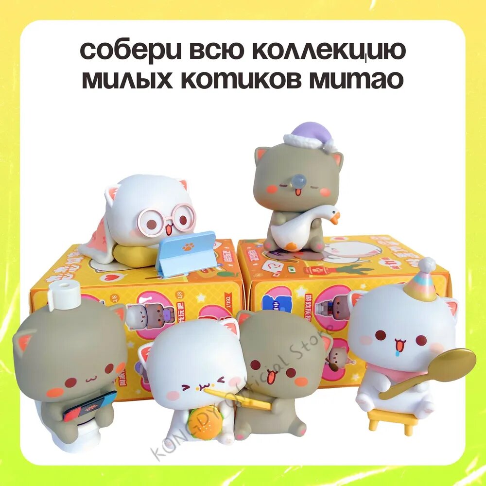 Фигурка — фото 1