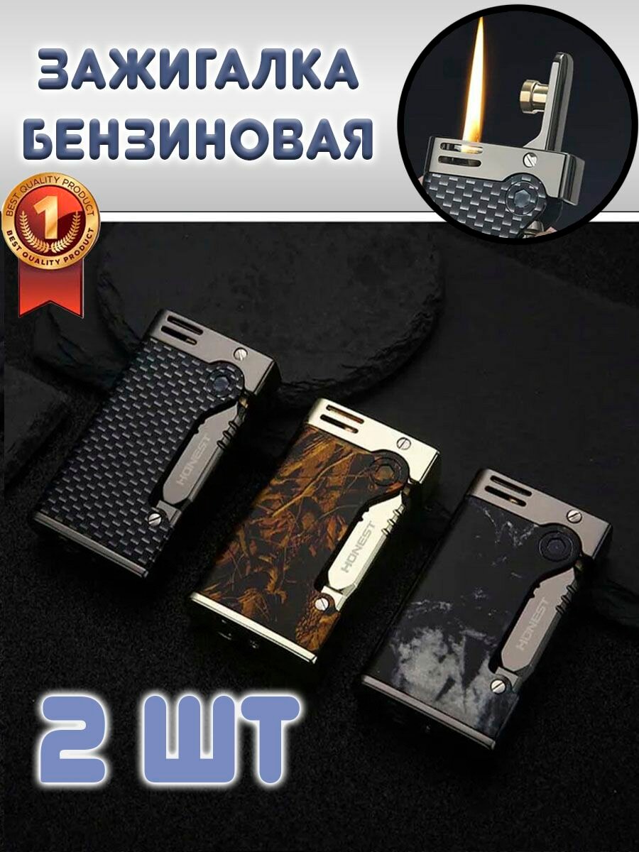 Зажигалка MaxBoom Retro Honest, бензиновая, декоративная перфорация, без топлива