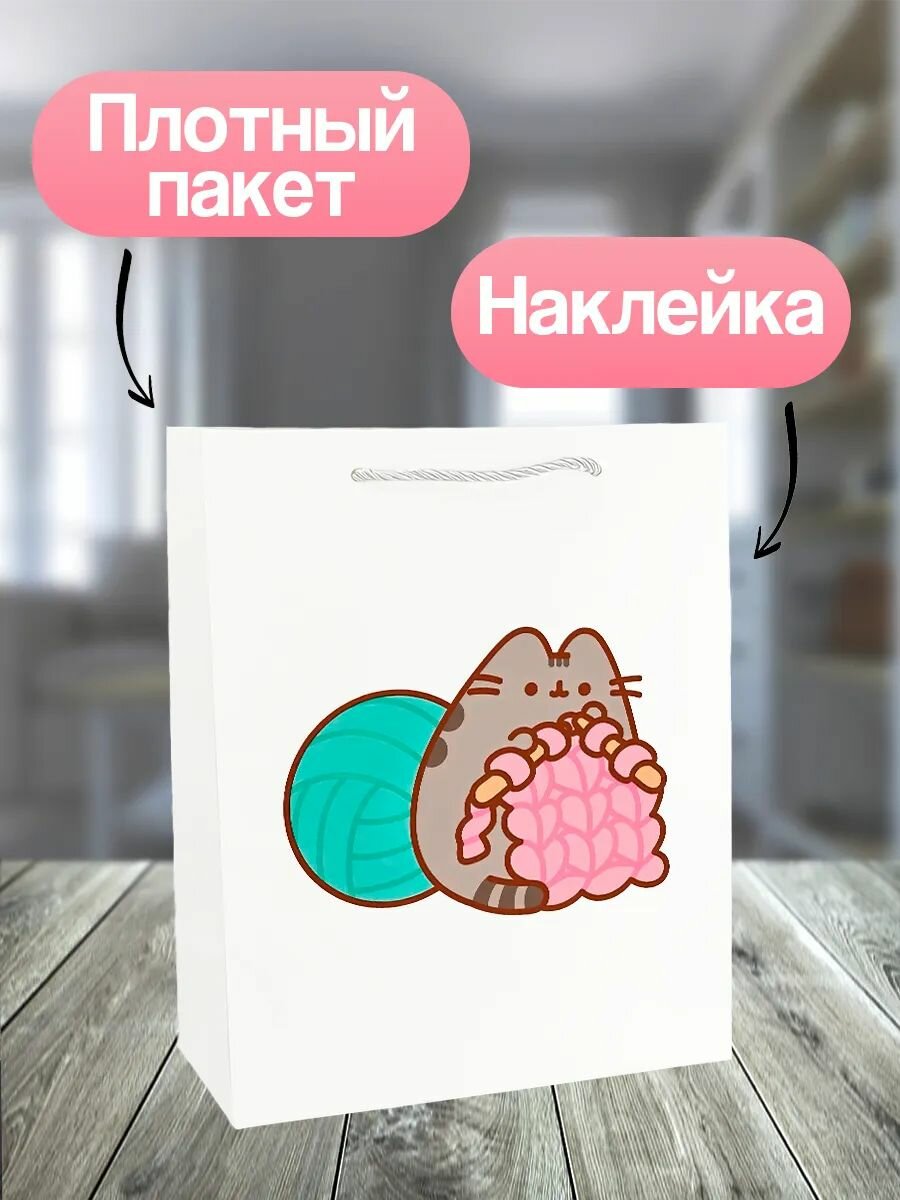 Пакет подарочный пушин кот, упаковка для подарка, 26х31 см — фото 1