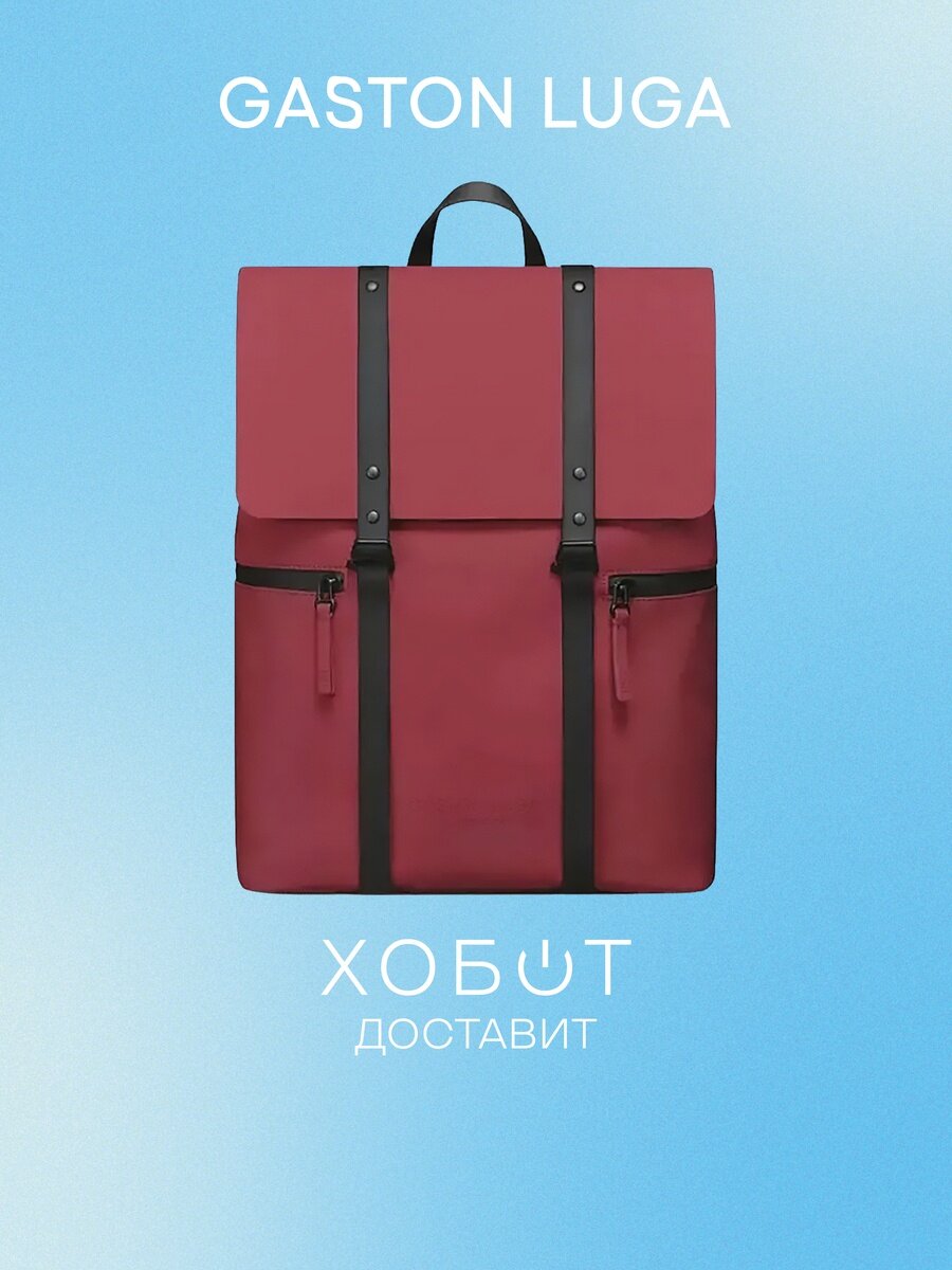 Рюкзак Gaston Luga SPBP13RD Splash 2.0 красный