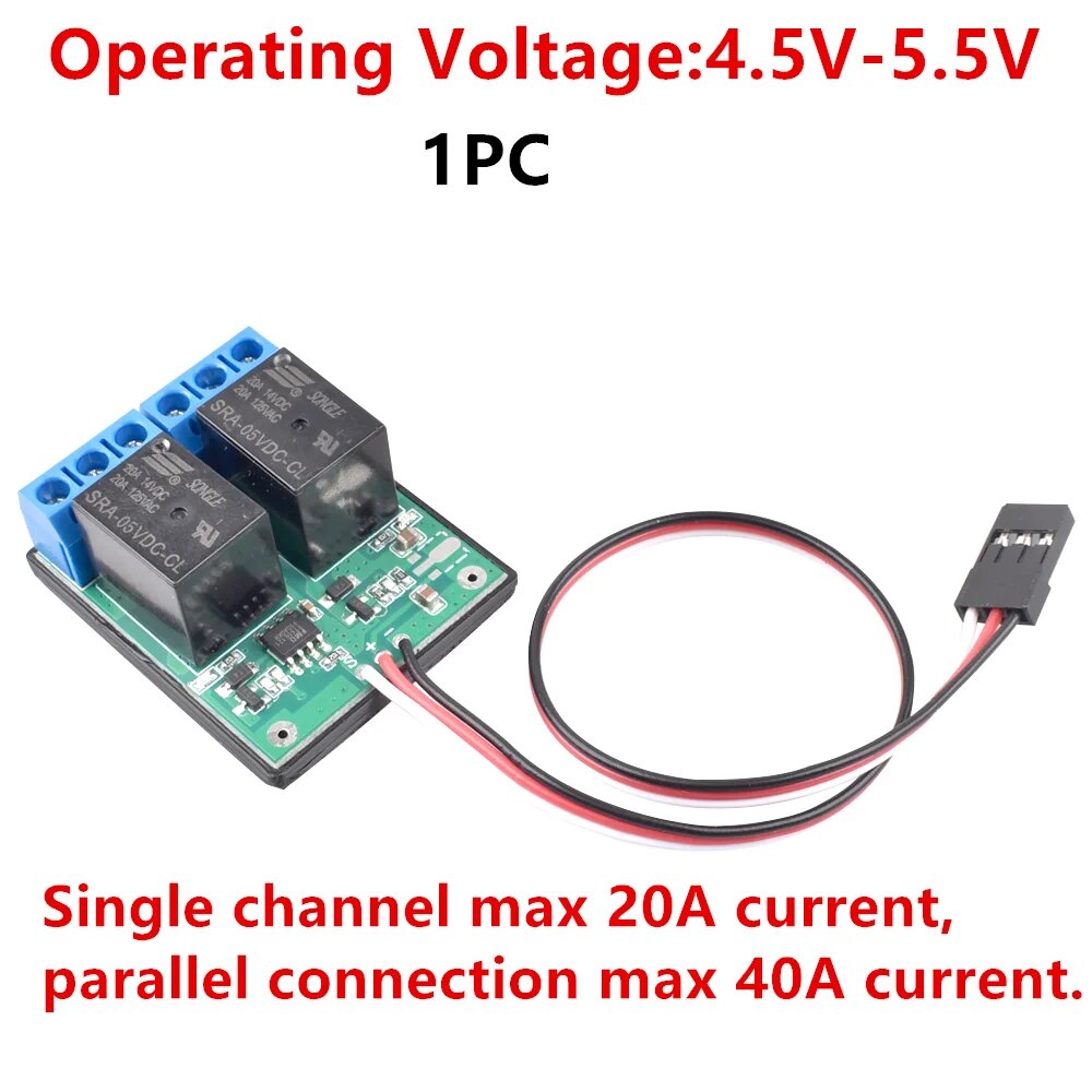 Релейный модуль KINGMODEL 4.5-5.5V, 20A